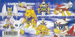 Break up! (Sencillo) | Digimon Wiki | Fandom