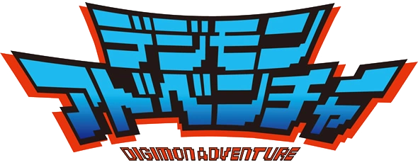 Digimon Adventure (Película) | Digimon Wiki | Fandom