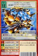 Cannonbeemon | Digimon Wiki | Fandom