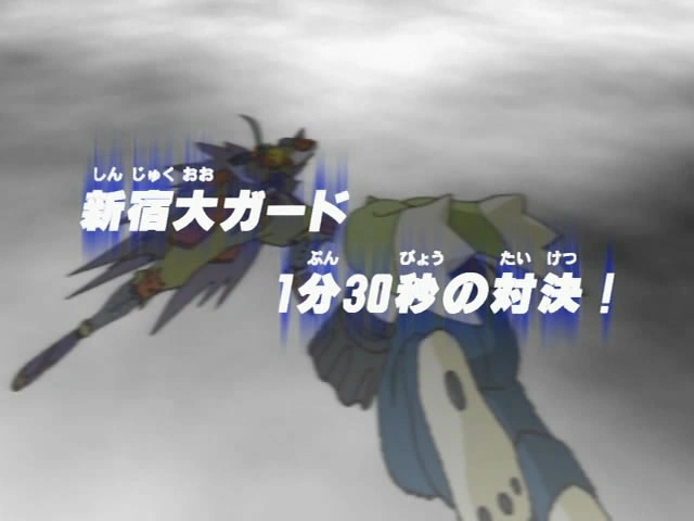 Épisode 11 (Tamers) | Digimon Wiki | Fandom