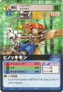 Pinochimon/Galería | Digimon Wiki | Fandom