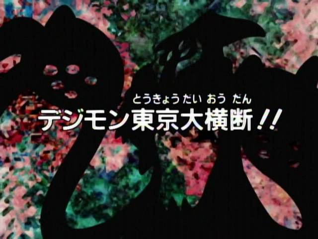 Épisode 30 (Adventure) | Digimon Wiki | Fandom