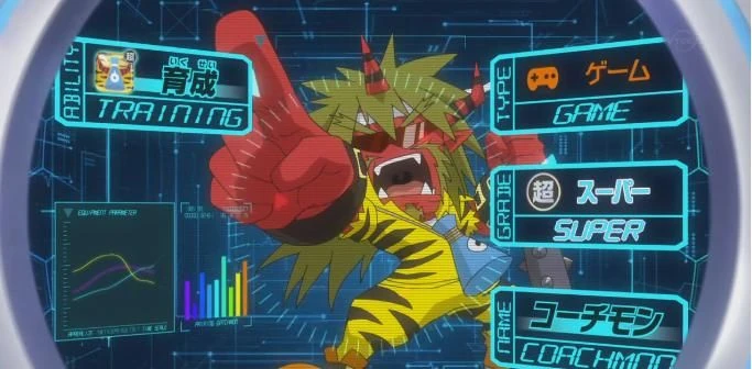 EP21 (Appli Monsters)/Analizador | Digimon Wiki | Fandom