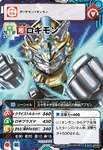 Logimon/Galería | Digimon Wiki | Fandom