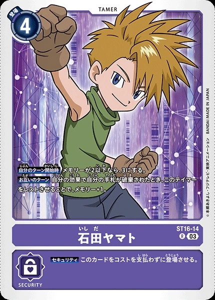 ST16-14 | 数码宝贝维基 | Fandom