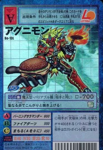 Card:Agunimon | DigimonWiki | Fandom