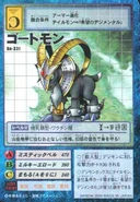Goatmon/Galería | Digimon Wiki | Fandom