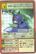 DORUmon (X-Evolution) | Digimon Wiki | Fandom