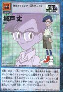 Joe Kido | Digimon Wiki | Fandom