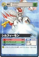 Silphymon/Galería | Digimon Wiki | Fandom