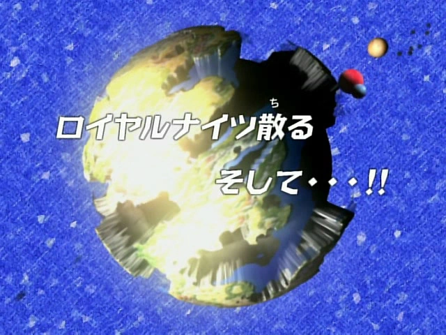 Épisode 47 (Frontier) | Digimon Wiki | Fandom