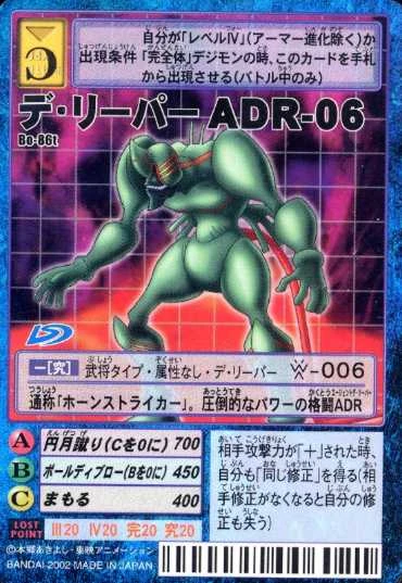 Category:Military Commander Digimon cards | DigimonWiki | Fandom