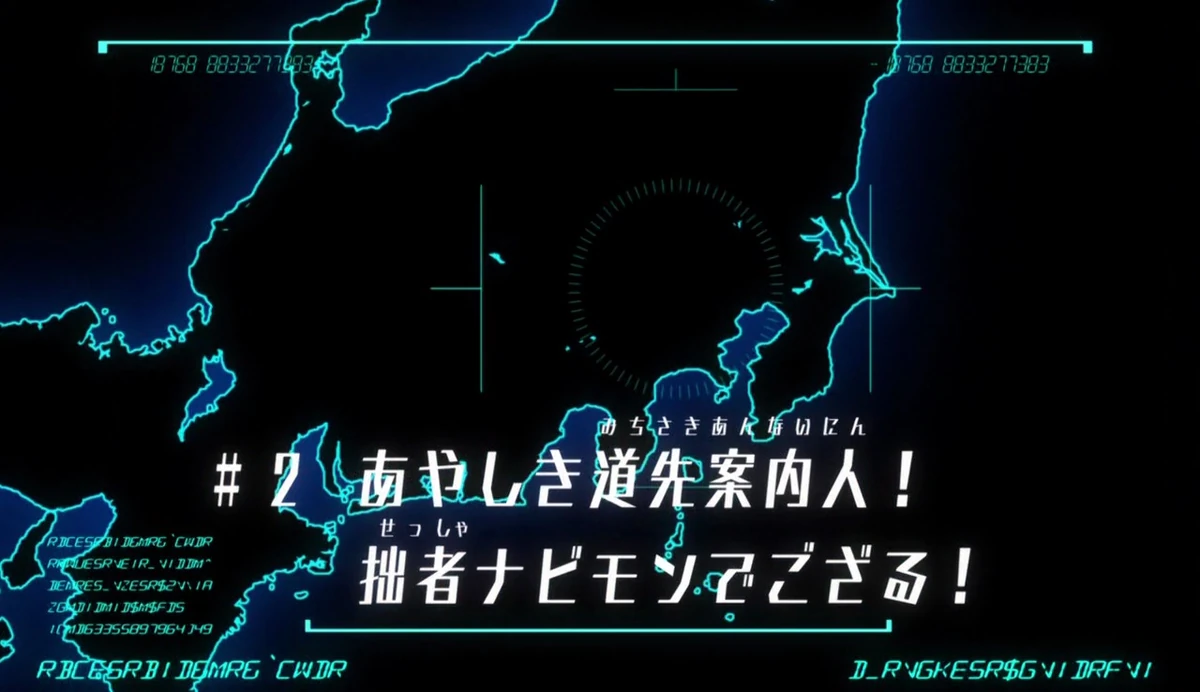 The Suspicious Travel Guide! Navimon I Am! | DigimonWiki | Fandom