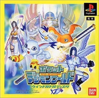 Pocket Digimon World: Wind Battle Disc | Digimon Wiki | Fandom