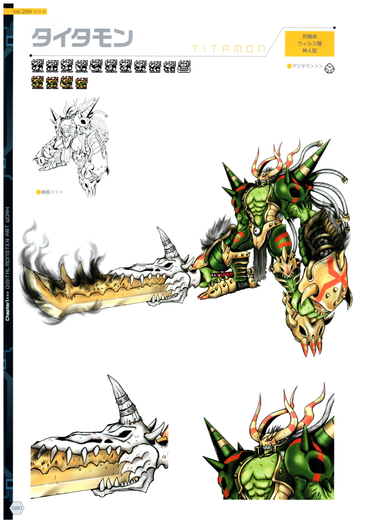 Titamon/Galería | Digimon Wiki | Fandom