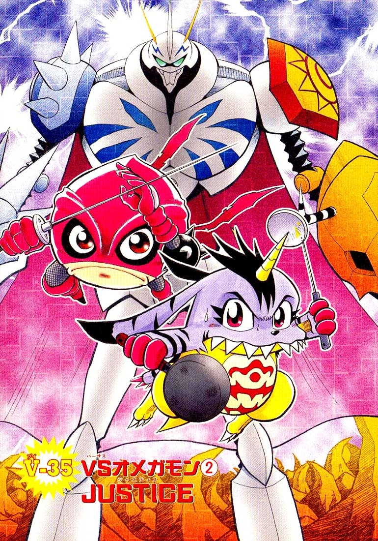 CAP35 (V-Tamer) | Digimon Wiki | Fandom