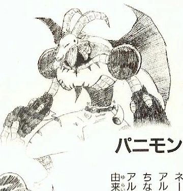 Panimon | Digimon вики | Fandom
