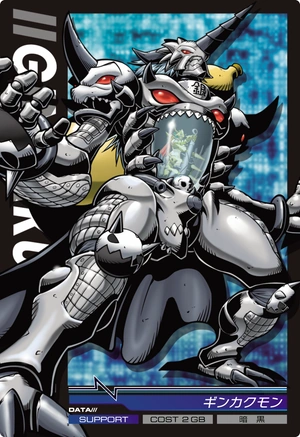 Ginkakumon | DigimonWiki | Fandom