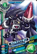 SkullKnightmon/Galería | Digimon Wiki | Fandom