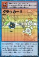 Nyokimon | Digimon Wiki | Fandom