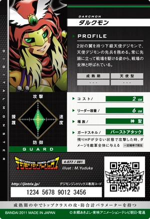 Card:Darcmon | DigimonWiki | Fandom