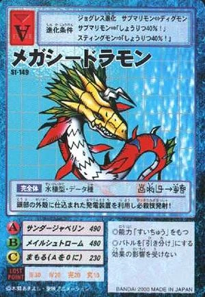 St-149 | Digimon Wiki | Fandom