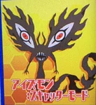 Gallery:Eyesmon Scatter Mode | DigimonWiki | Fandom