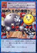PrinceMamemon | Digimon Wiki | Fandom