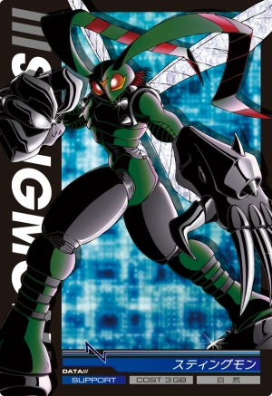 Card:Stingmon | DigimonWiki | Fandom
