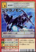 Pteranomon (Anticuerpo X) | Digimon Wiki | Fandom