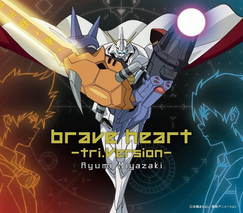 Brave heart~tri.Version~ | Digimon Wiki | Fandom