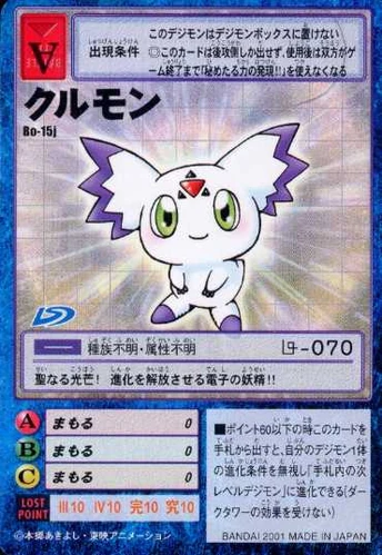 Card:Calumon | DigimonWiki | Fandom