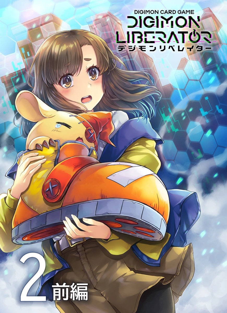 Épisode 02 (Liberator) | Digimon Wiki | Fandom