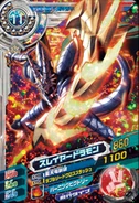 Slayerdramon | Digimon Wiki | Fandom