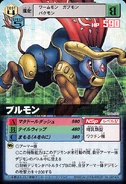 Bullmon | Digimon Wiki | Fandom