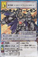 BanchoGolemon | Digimon Wiki | Fandom