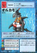 Orcamon | Digimon Wiki | Fandom