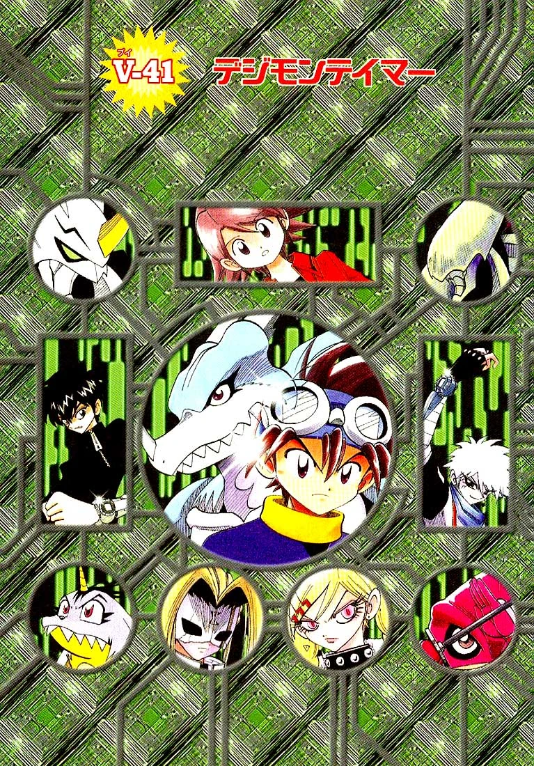CAP41 (V-Tamer) | Digimon Wiki | Fandom