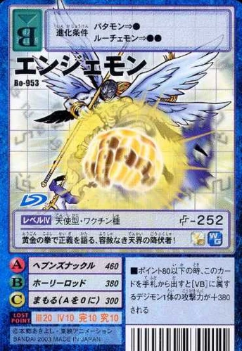 Card:Angemon | DigimonWiki | Fandom