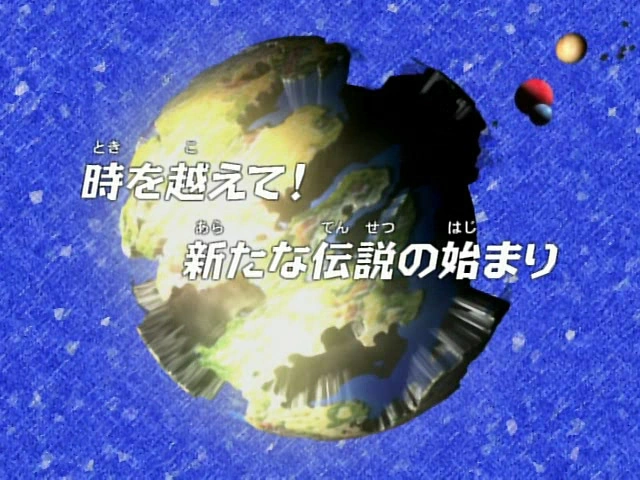 Épisode 50 (Frontier) | Digimon Wiki | Fandom