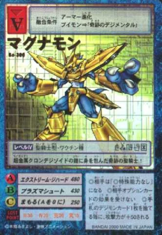 Card:Magnamon | DigimonWiki | Fandom