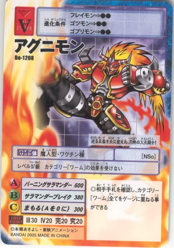 Card:Agunimon | DigimonWiki | Fandom