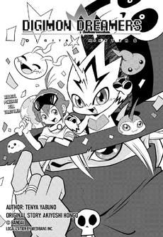 Thunder Cloud | DigimonWiki | Fandom
