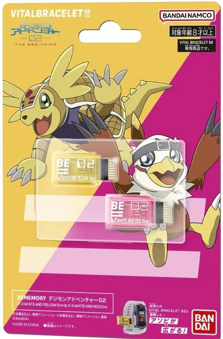 White and Yellow | DigimonWiki | Fandom