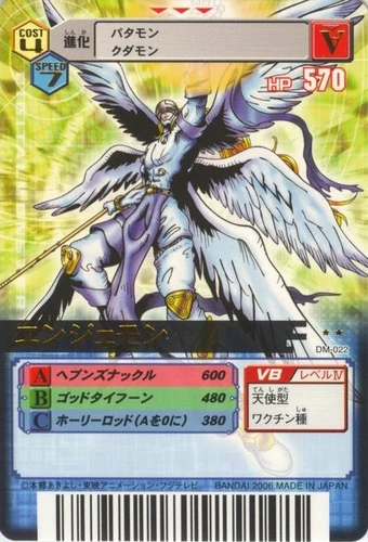 DM-022 | Digimon Wiki | Fandom
