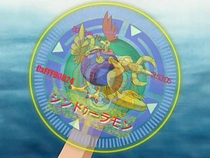 EP16 (Tamers)/Analizador | Digimon Wiki | Fandom