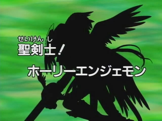 Épisode 52 (Adventure) | Digimon Wiki | Fandom