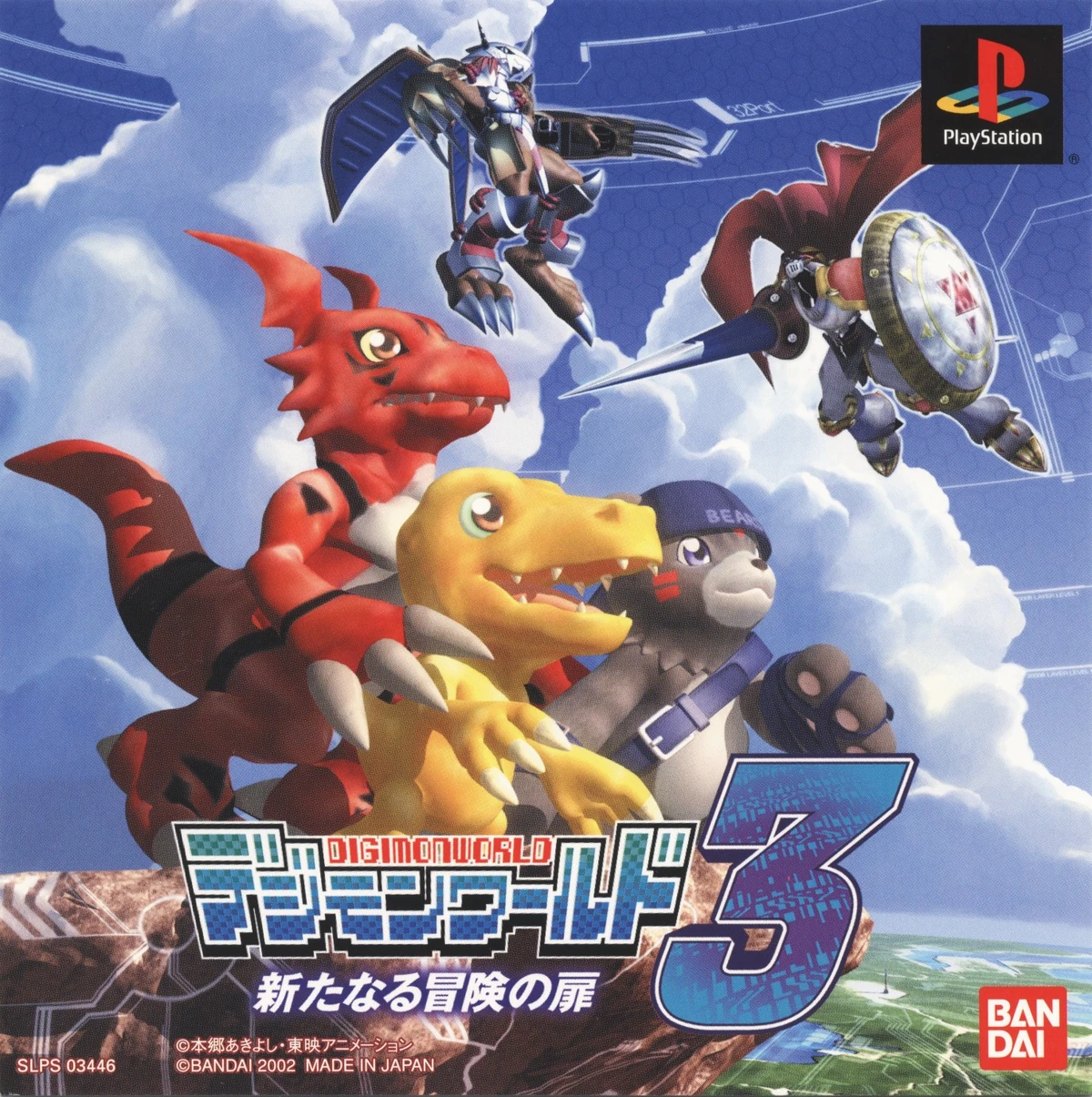 Digimon World 3 Patch Code Generation Guide – NQETJ