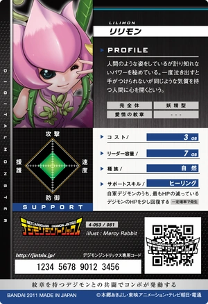 Card:Lillymon | DigimonWiki | Fandom