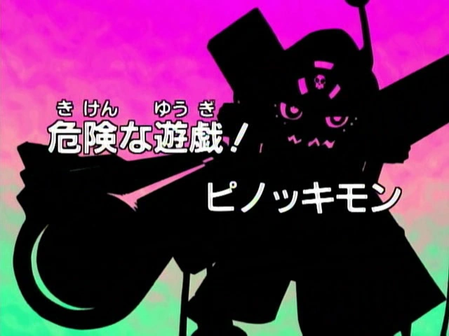 Épisode 43 (Adventure) | Digimon Wiki | Fandom